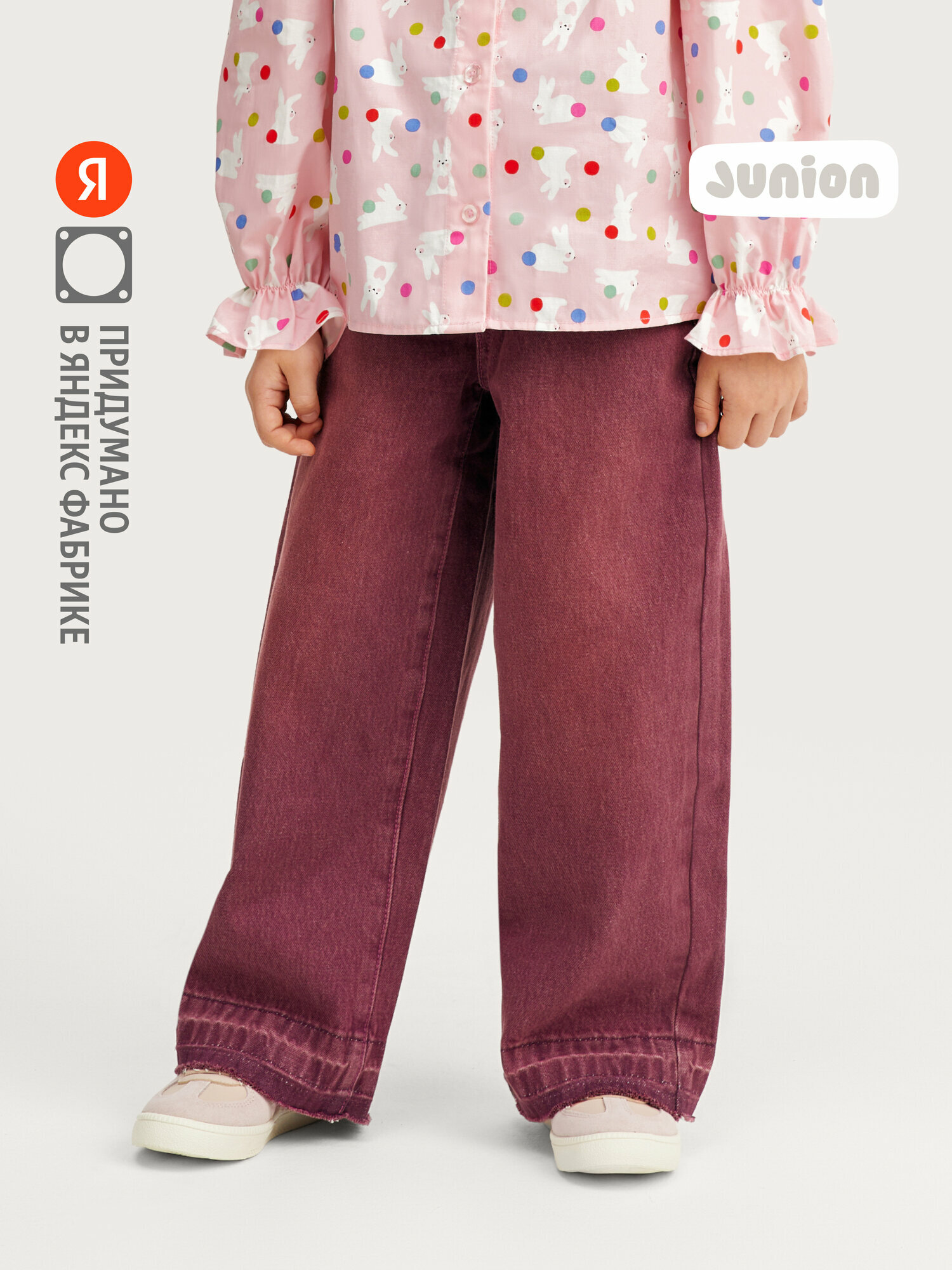 Джинсы прямые