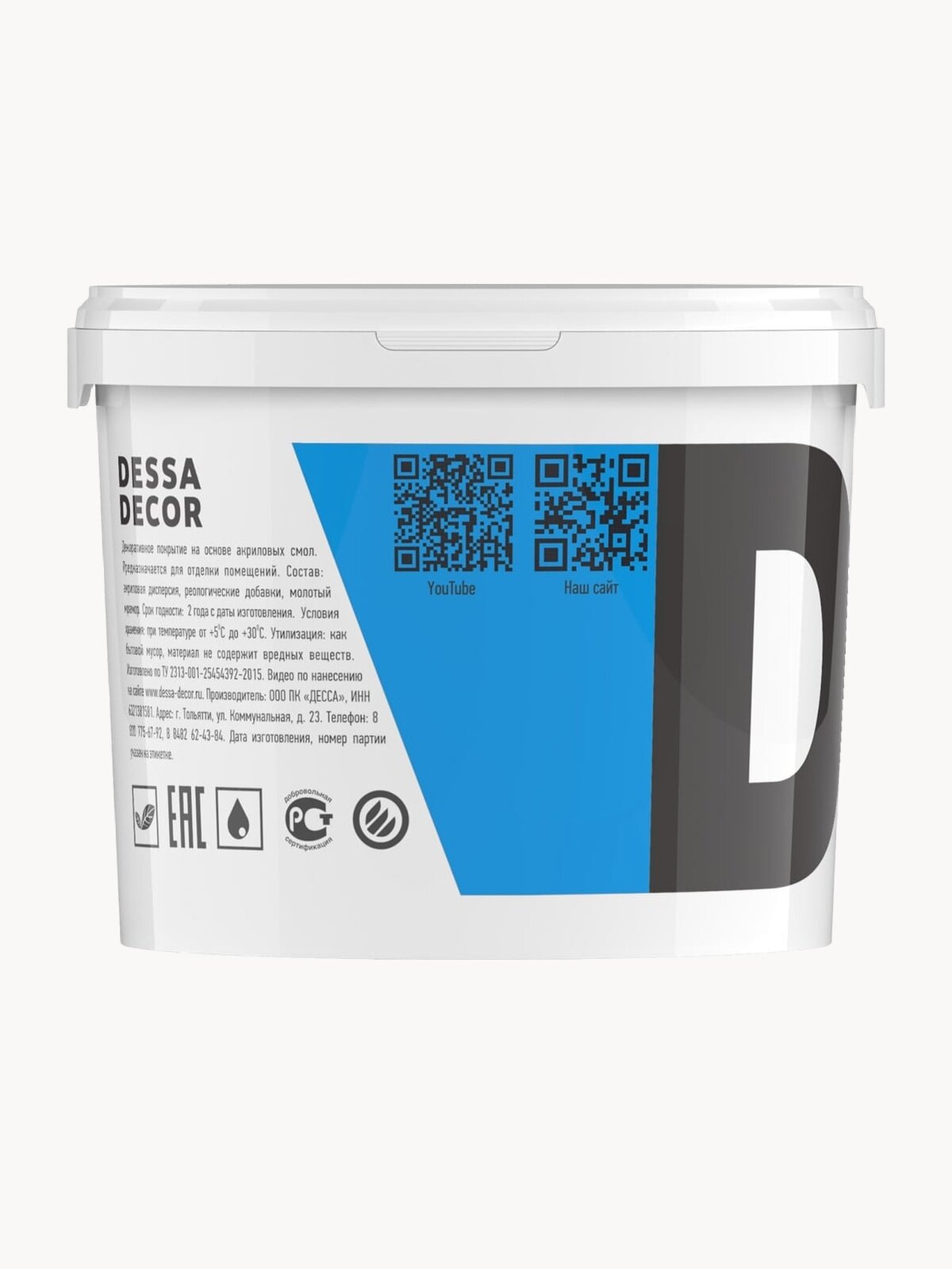 Декоративная штукатурка карта мира Травертин DESSA DECOR 15 кг, цвет белый