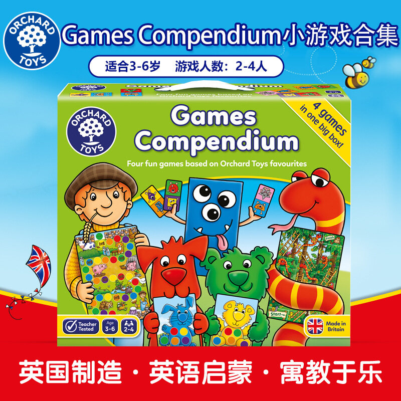 Британская коллекция мини-игр ORCHARD TOYS 4-в-1 веселая интерактивная настольная игра для родителей и детей «Змеиный шахматный пасьянс»