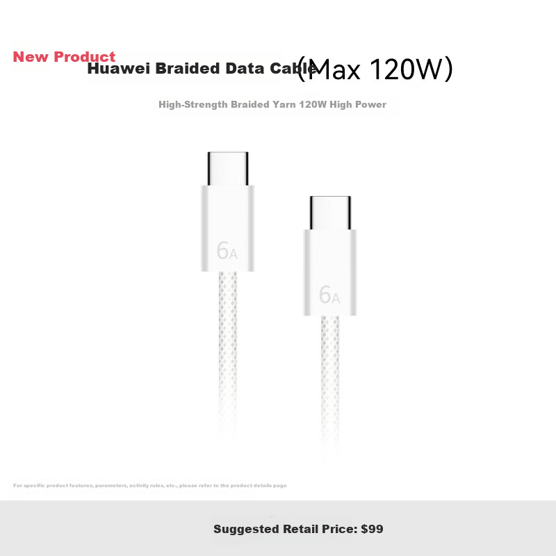 Кабель HUAWEI с плетеной оплеткой USB-C на USB-C 6А 1.8 м для устройств Mate XT/Pura 80 Series Цвет：Плетеный кабель