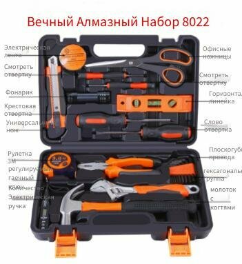 Набор инструментов Шелк Магазин, многофункциональный, для электрики и деревообработки