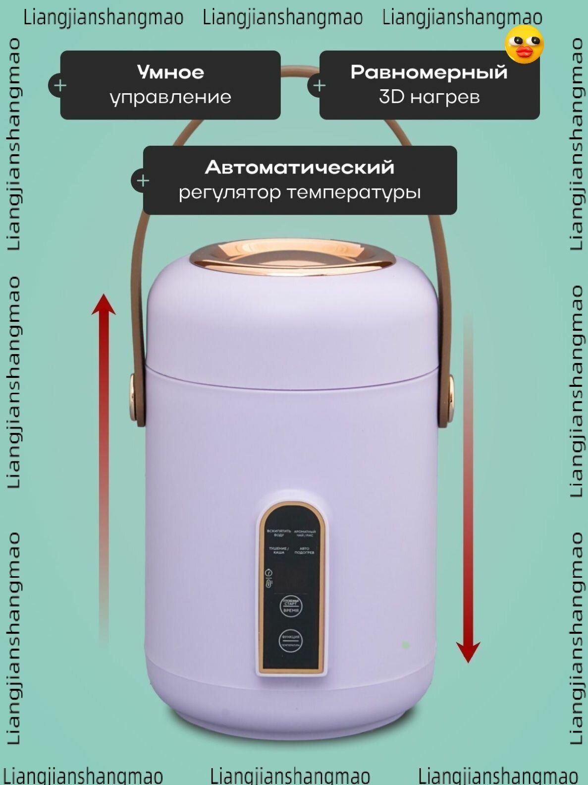 Мультиварка-скороварка — фото 1