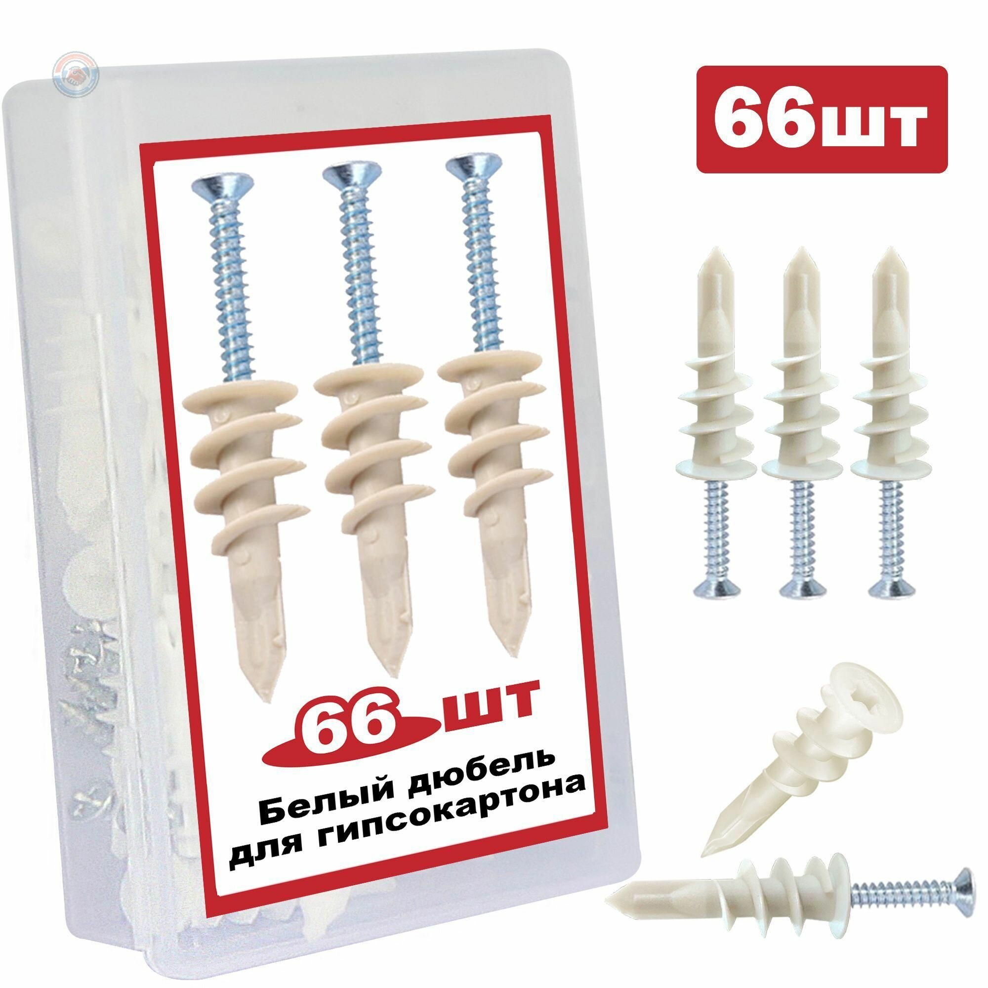 Дюбель PBA для гипсокартона нейлоновый Европартнер, 33 10 мм, 33 набора, надёжное крепление полок, карнизов, светильников без сколов и трещин