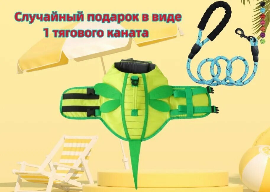 XS Спасательный жилет для животных/Купальник для домашних животных/Подходит для маленьких, средних и больших типов спасательных жилетов для собак
