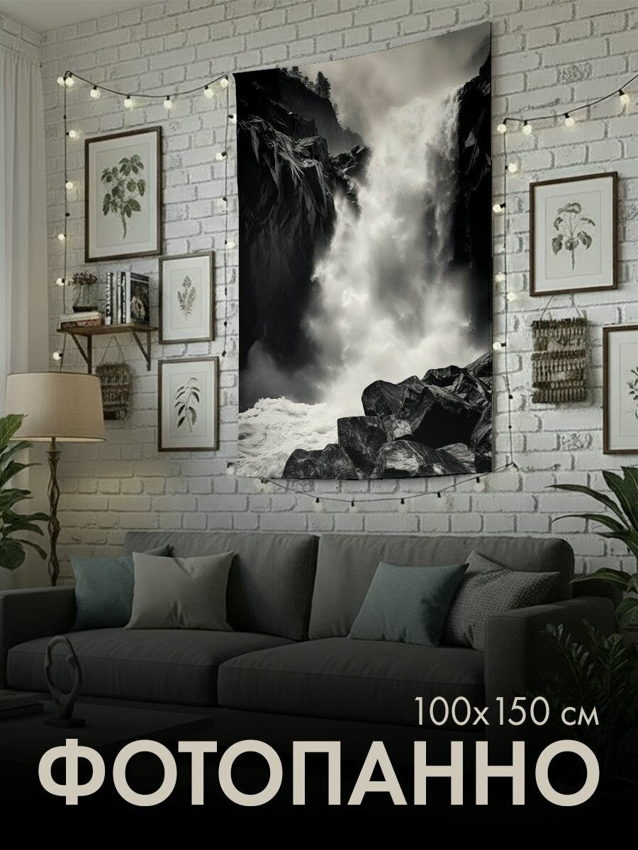 Панно тканевое PrintyFull / 100x150 см / черно-белая