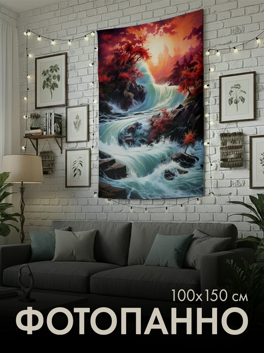 Панно тканевое PrintyFull / 100x150 см / масло, водопад