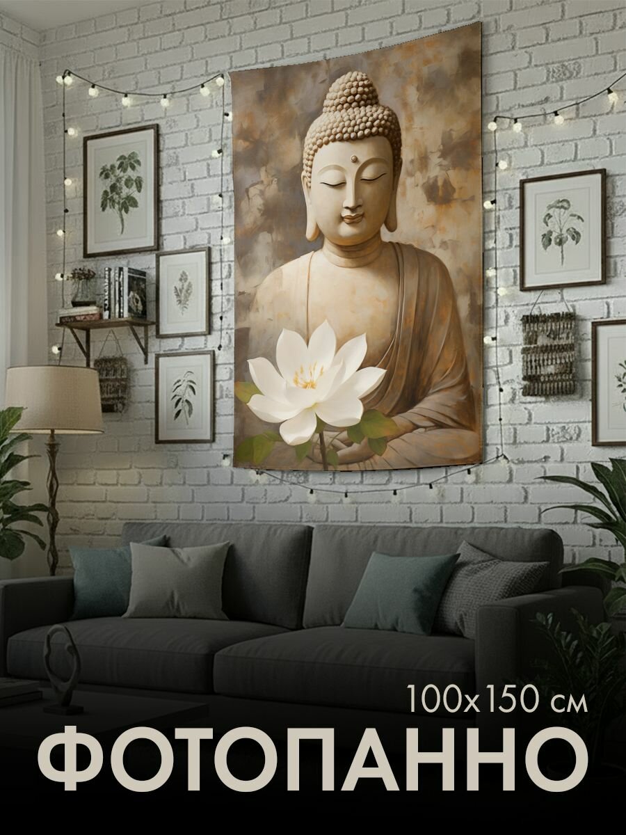 Панно тканевое PrintyFull / 100x150 см / Будда, масляная