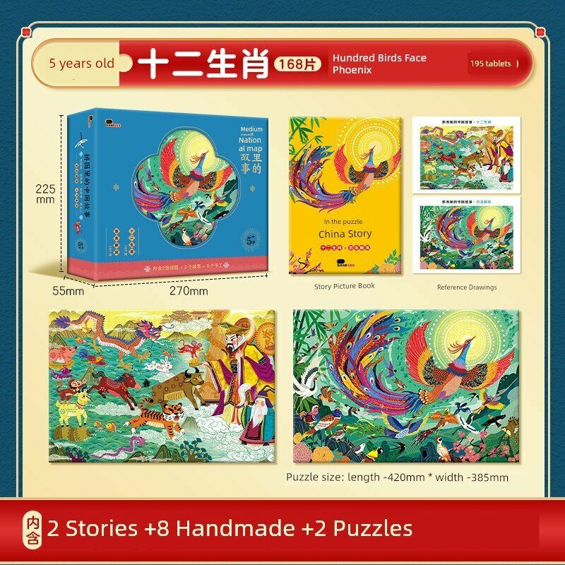 Лестница-головоломка, продвинутая детская игрушка для раннего образования от 3 до 6 лет, игровые игрушки для малышей,