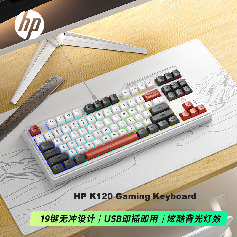 HP K120 Wired Backlit Gaming Keyboard for Laptop Home Computer Gaming Office Universal E-sports Peripheral Gaming Keyboard 87 Keys Backlit Keyboard White Tri-color