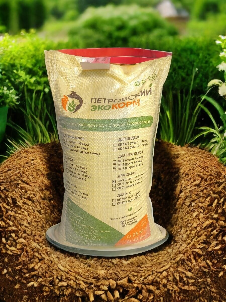 Комбикорм гранулированный старт для свиней Петровский Эко корм 25 кг