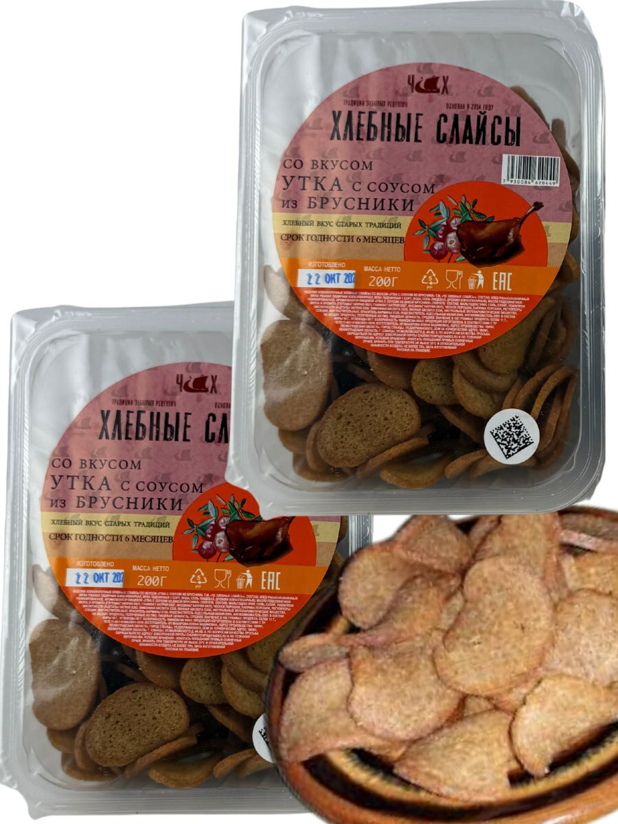 Сухарики ржаные утка с брусничным соусом 400г