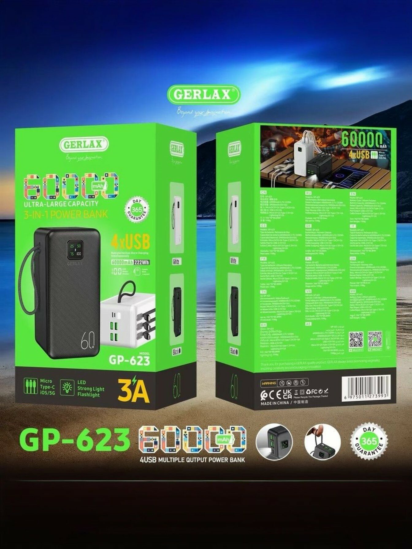 Портативный аккумулятор Gerlax "GP-623", 60000mAh, 4 разъема USB, фонарик