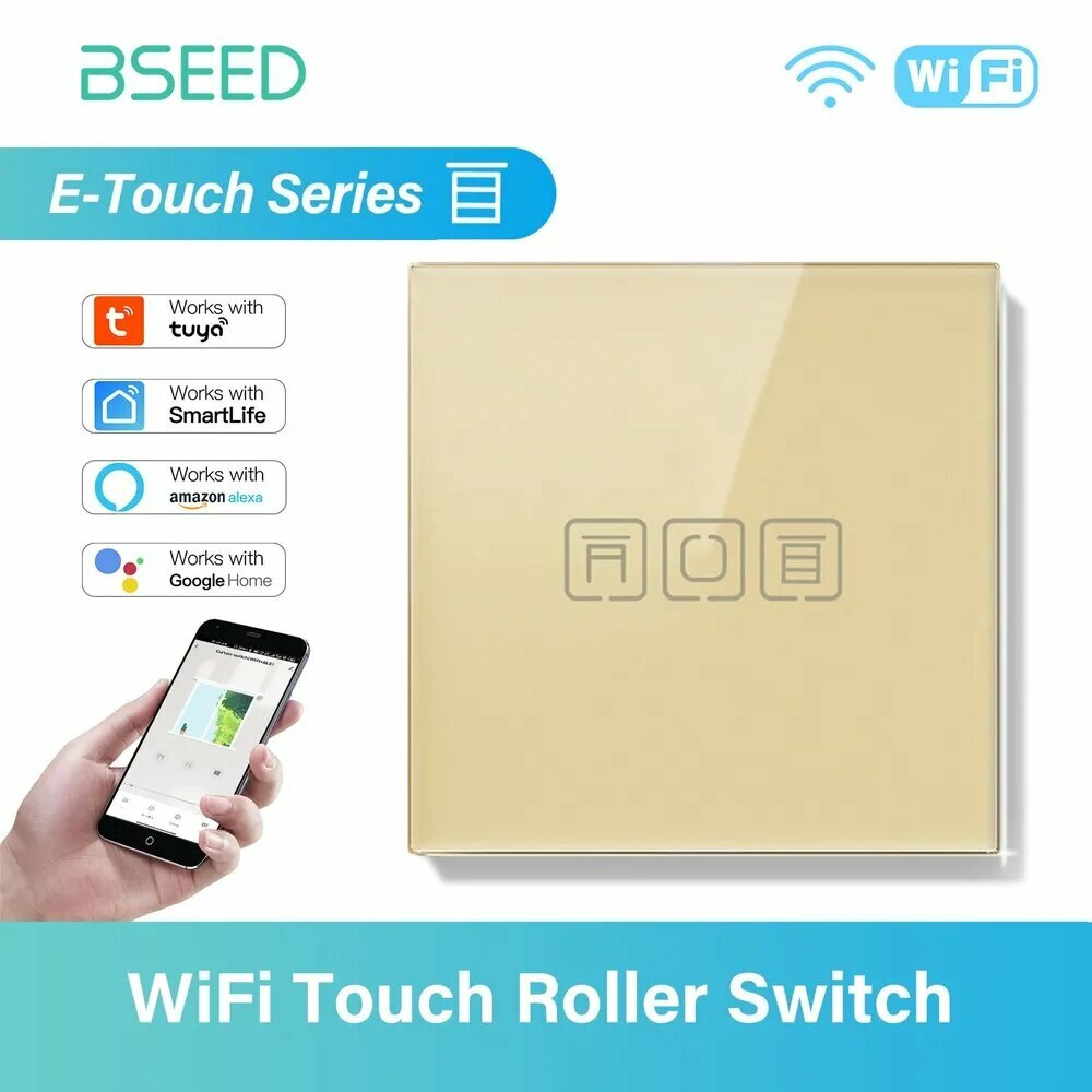 BSEED Выключатель для жалюзи/электро-карнизов (механизм) c Алисой WIFI, Серия E - TOUCH