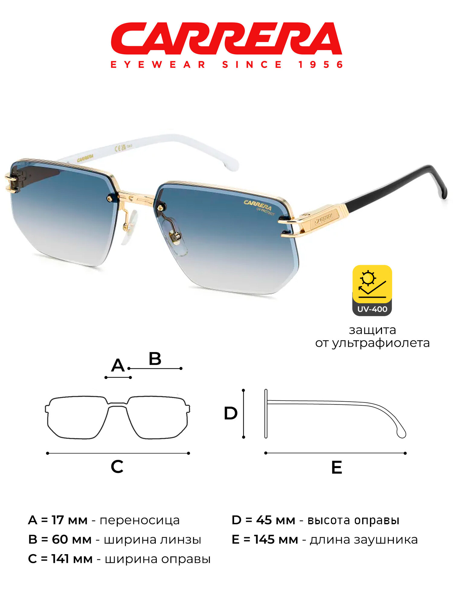 Солнцезащитные очки