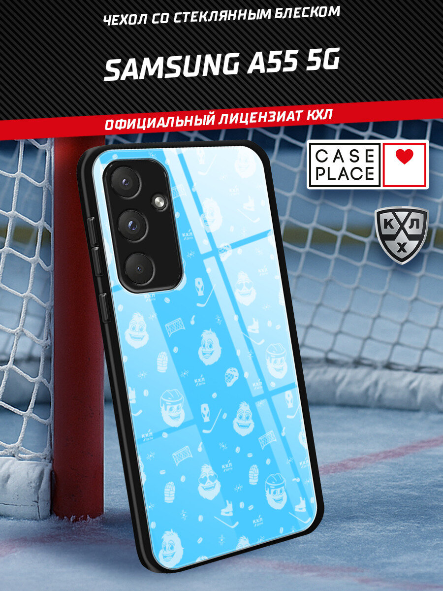 Чехол на Samsung Galaxy A55 5G / Самсунг Галакси А55 5G с принтом "КХЛ. Крут Паттерн"