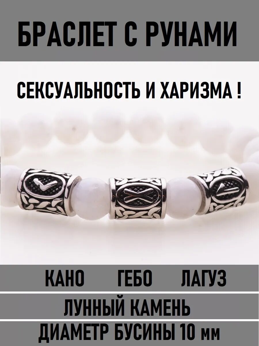 Браслет WIGIWI