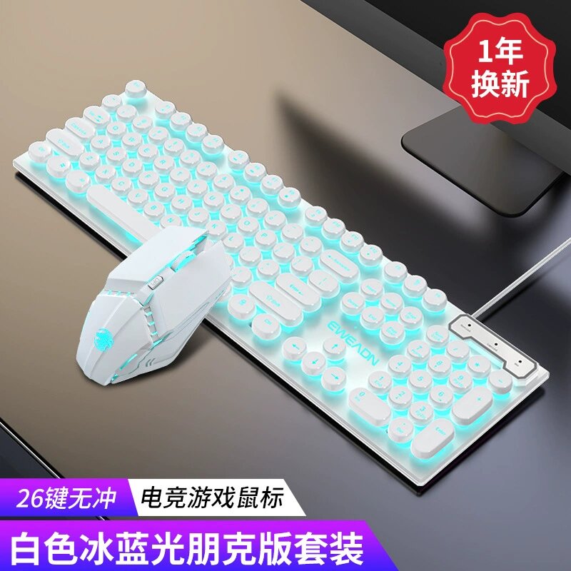 Игровой комплект для киберспорта: бесшумная механическая клавиатура и мышь для ПК, универсальный набор для офиса и игр,