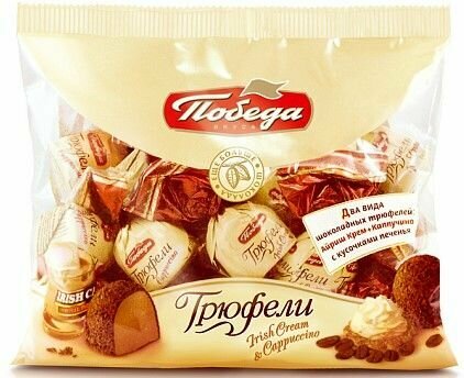 Конфеты Победа вкуса Трюфели шоколадные каппучино и айриш крем, 200г x 3 упаковки