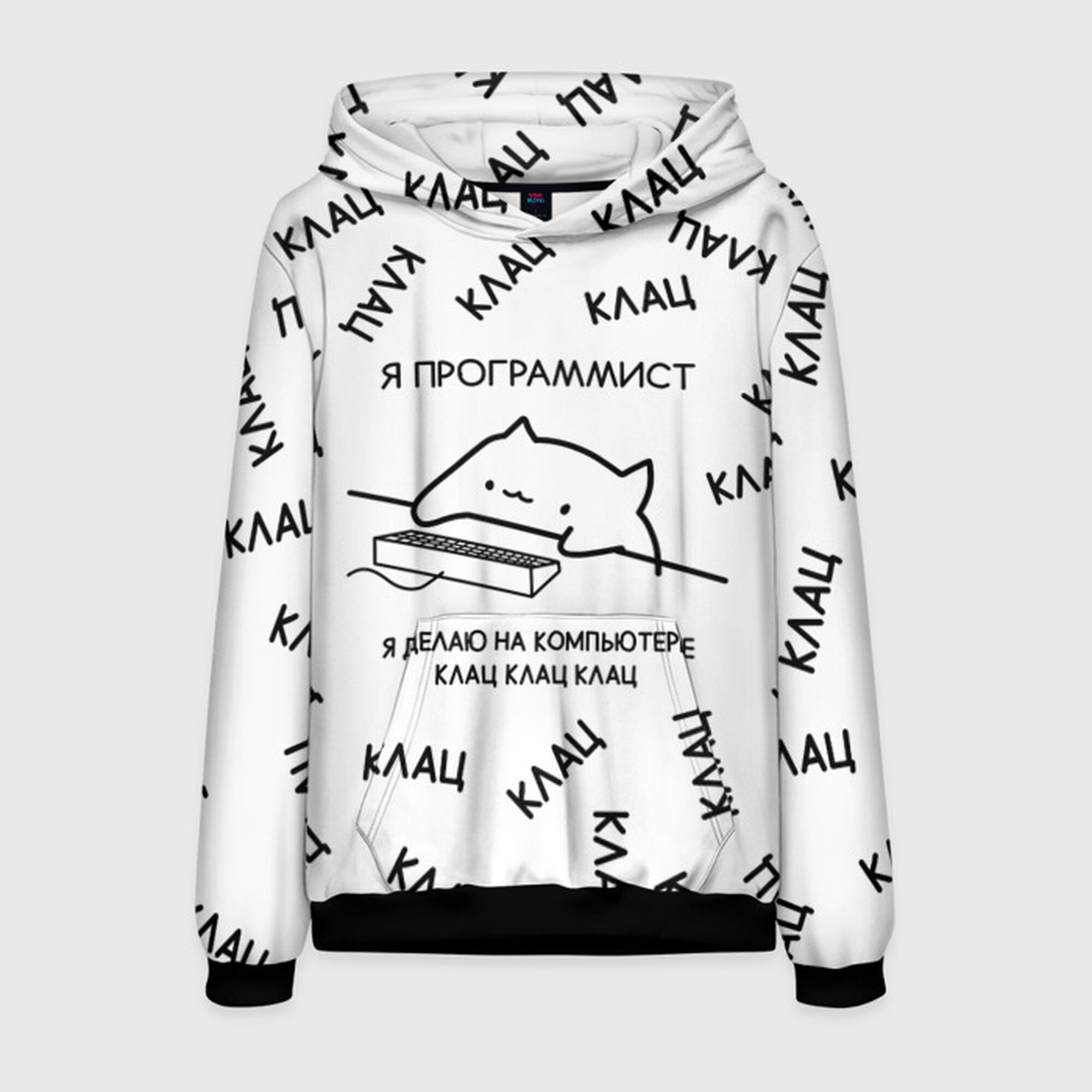 Толстовка