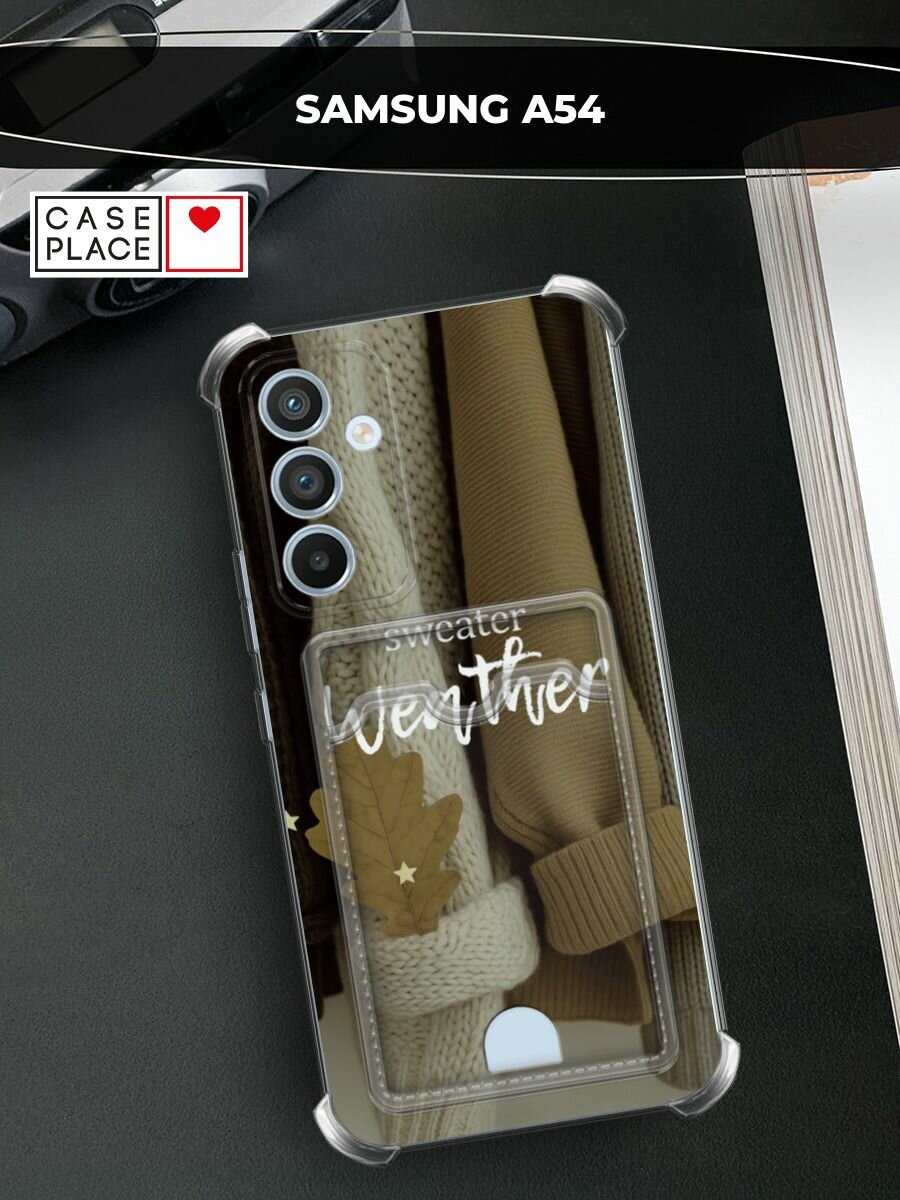 Чехол на Samsung Galaxy A54 5G (Самсунг Галакси А54 5G) с картой и принтом Сезон осени