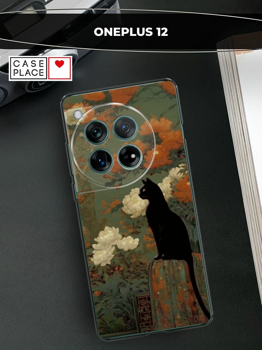 Силиконовый чехол на OnePlus 12 / Ван Плас 12 с принтом Black cat