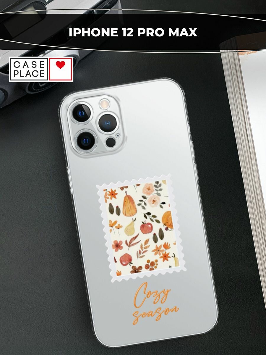 Чехол на Apple iPhone 12 Pro Max / Айфон 12 Про Макс с принтом Уютный сезон