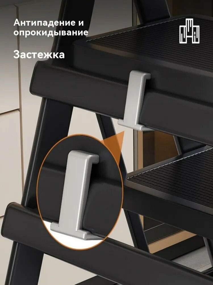 Стремянка — фото 1