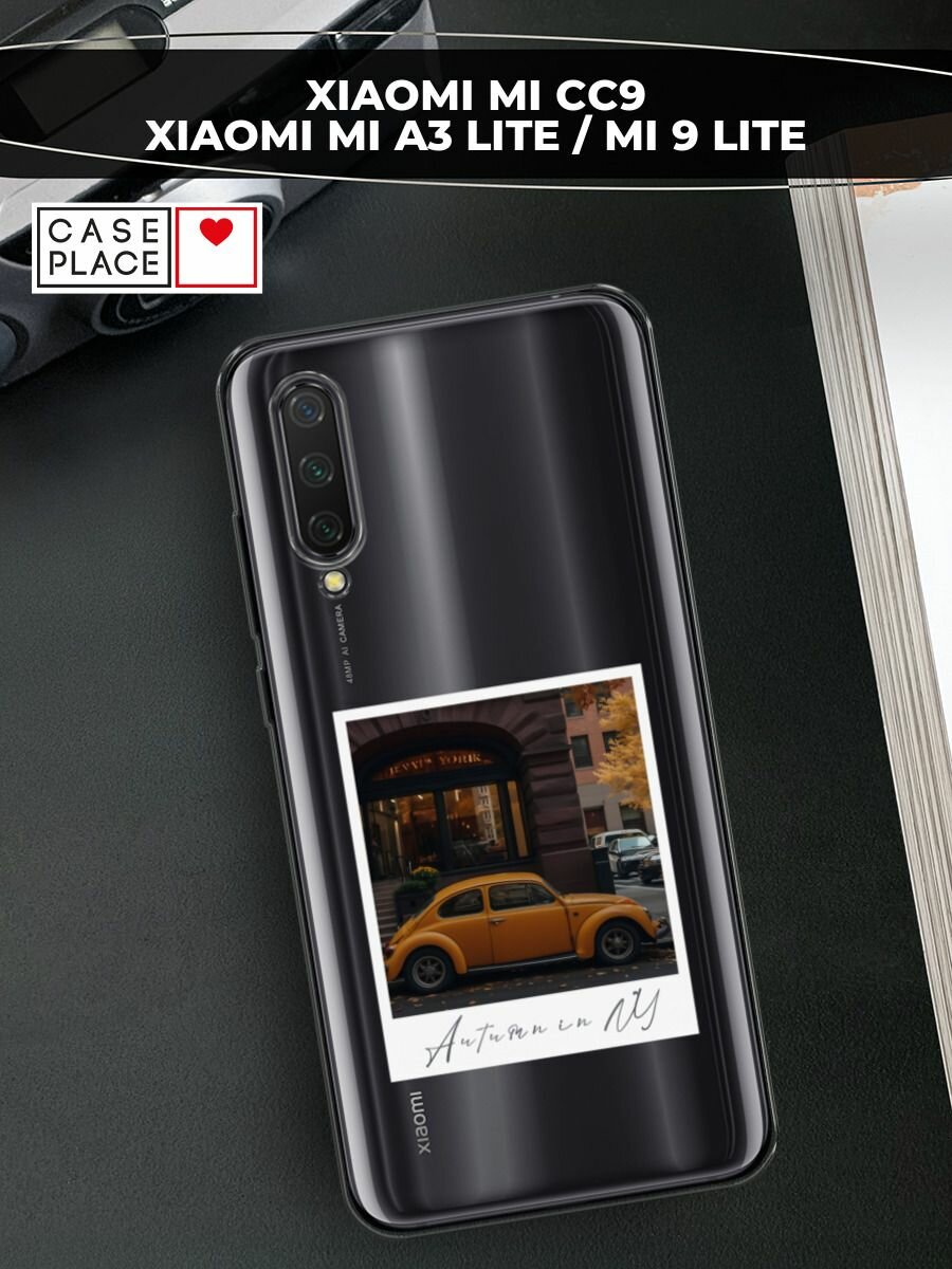 Чехол на Xiaomi Mi CC9/A3 Lite/9 Lite / Сяоми Mi CC9/A3 Lite/9 Lite с принтом Осенний палароид