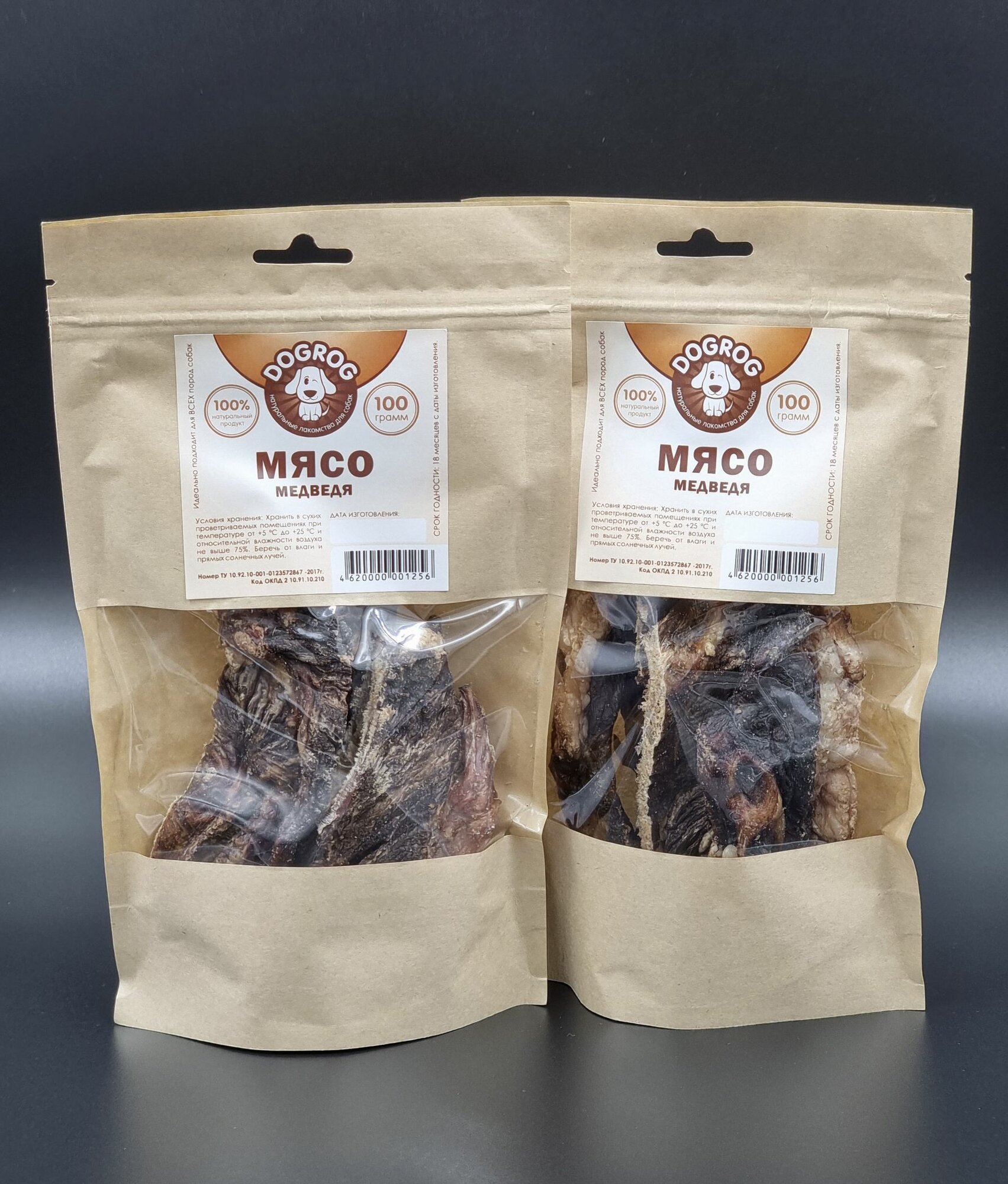 Мясо медведя вяленое, 200 гр, натуральное лакомство для собак и кошек, DOGROG