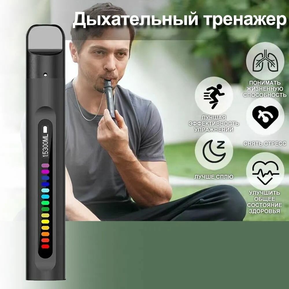 Мини-тренажер HX004