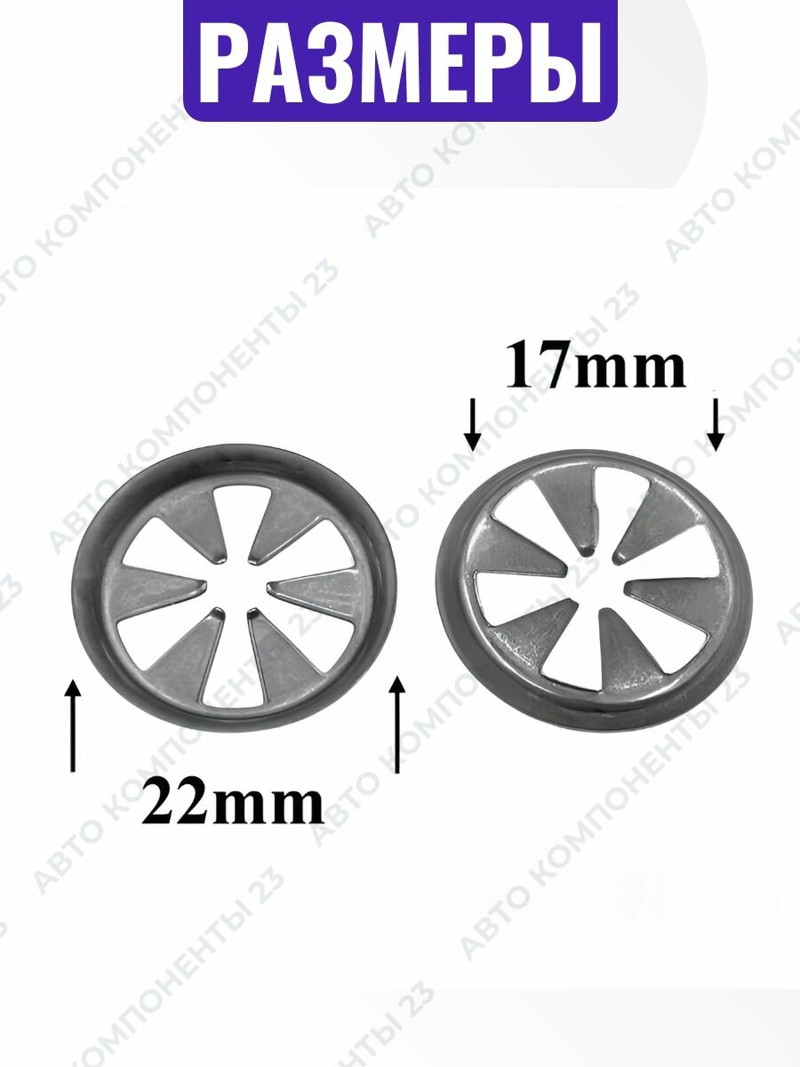 Шайба зажимная под саморез OEM 867863849A Ford VAG