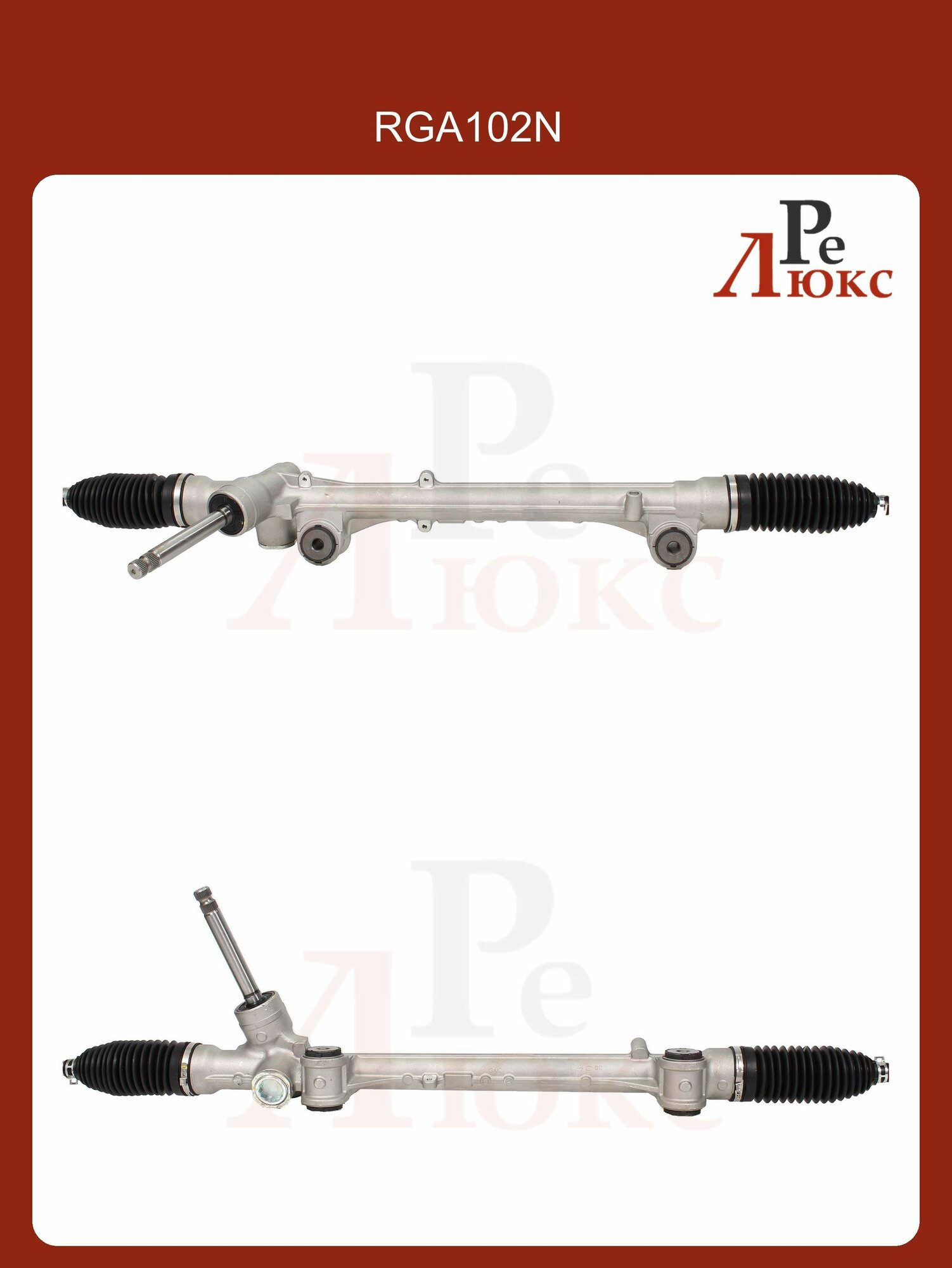 Механическая рулевая рейка GAC Trumpchi GS8 2016- 3410008CAD0200, RGA102N