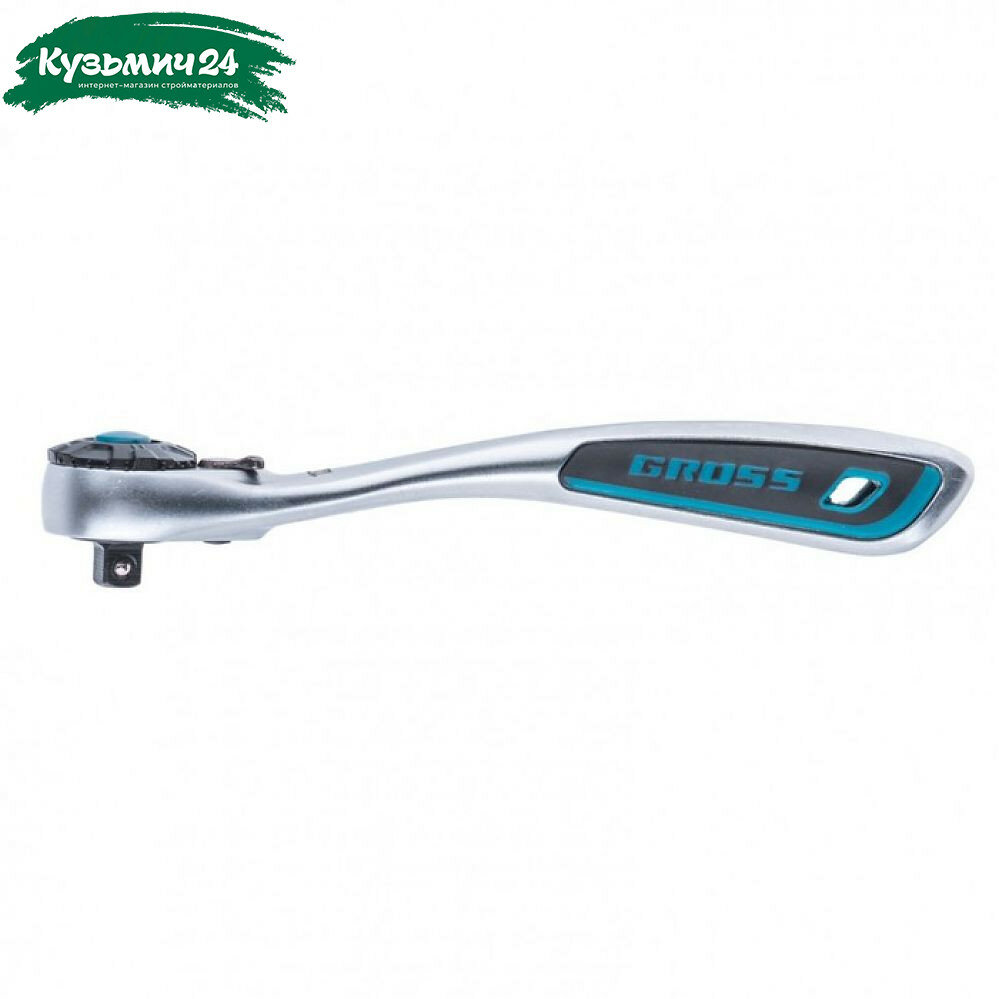 Рукоятка трещотка Gross 1/4 120 зубцов 14135