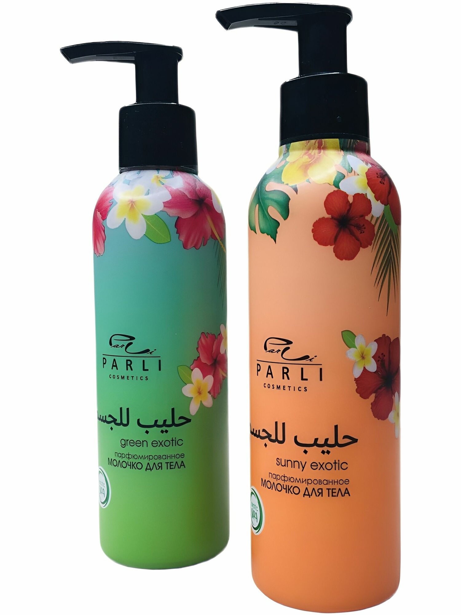 Молочко для тела парфюмированное с маслом Ши, провитамином В5, комплекс экстрактов и фруктовых масел, 2шт по 200мл