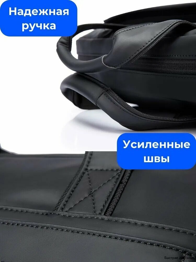Сумка для ноутбука — фото 1