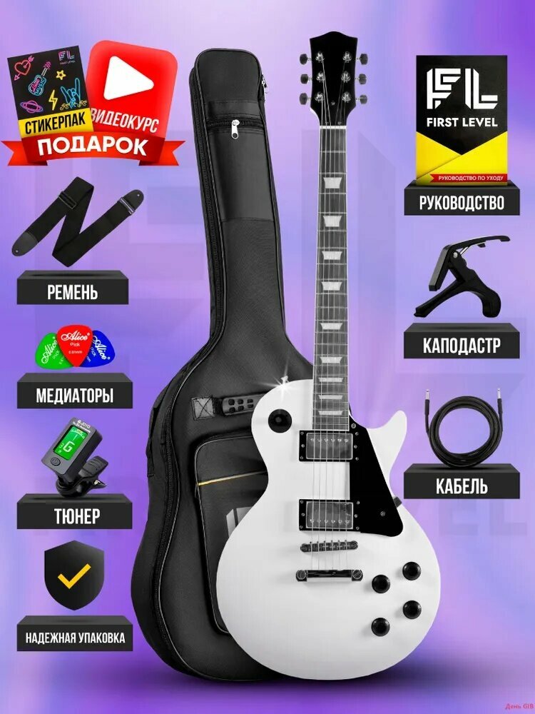 Электрогитара ST-01_Комплект PREMIUM 6-струнная, корпус Ольха 4/4