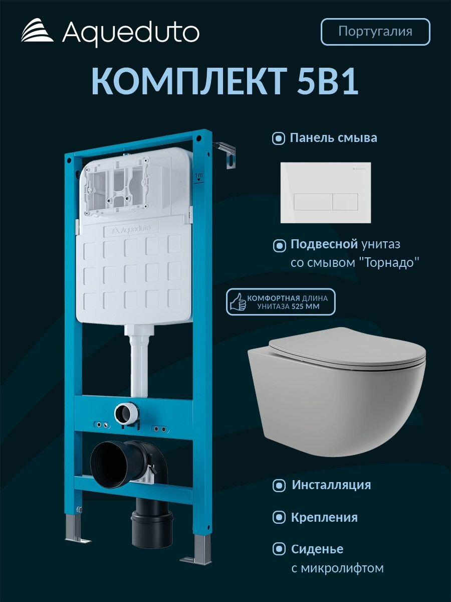 Комплект AQUEDUTO Инсталляция TECNICA Novo с панелью смыва RETANGULO Novo, белый глянцевый + Унитаз подвесной OVO Tornado 525*360 безободковый, смыв Торнадо, сиденье с микролифтом, серый матовый