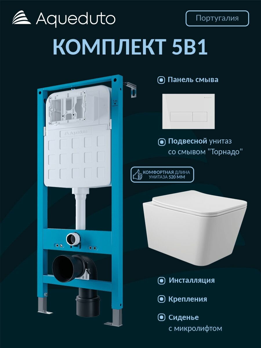 Комплект AQUEDUTO Инсталляция TECNICA Novo с панелью смыва RETANGULO Novo, белый глянцевый + Унитаз подвесной MACIO Tornado 520*370 безободковый, смыв Торнадо, сиденье с микролифтом, белый матовый