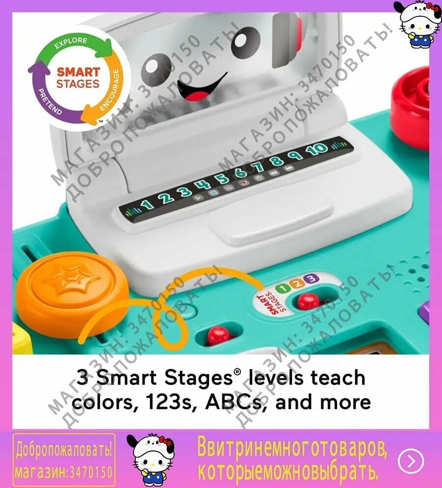 Музыкальная игрушка — фото 1
