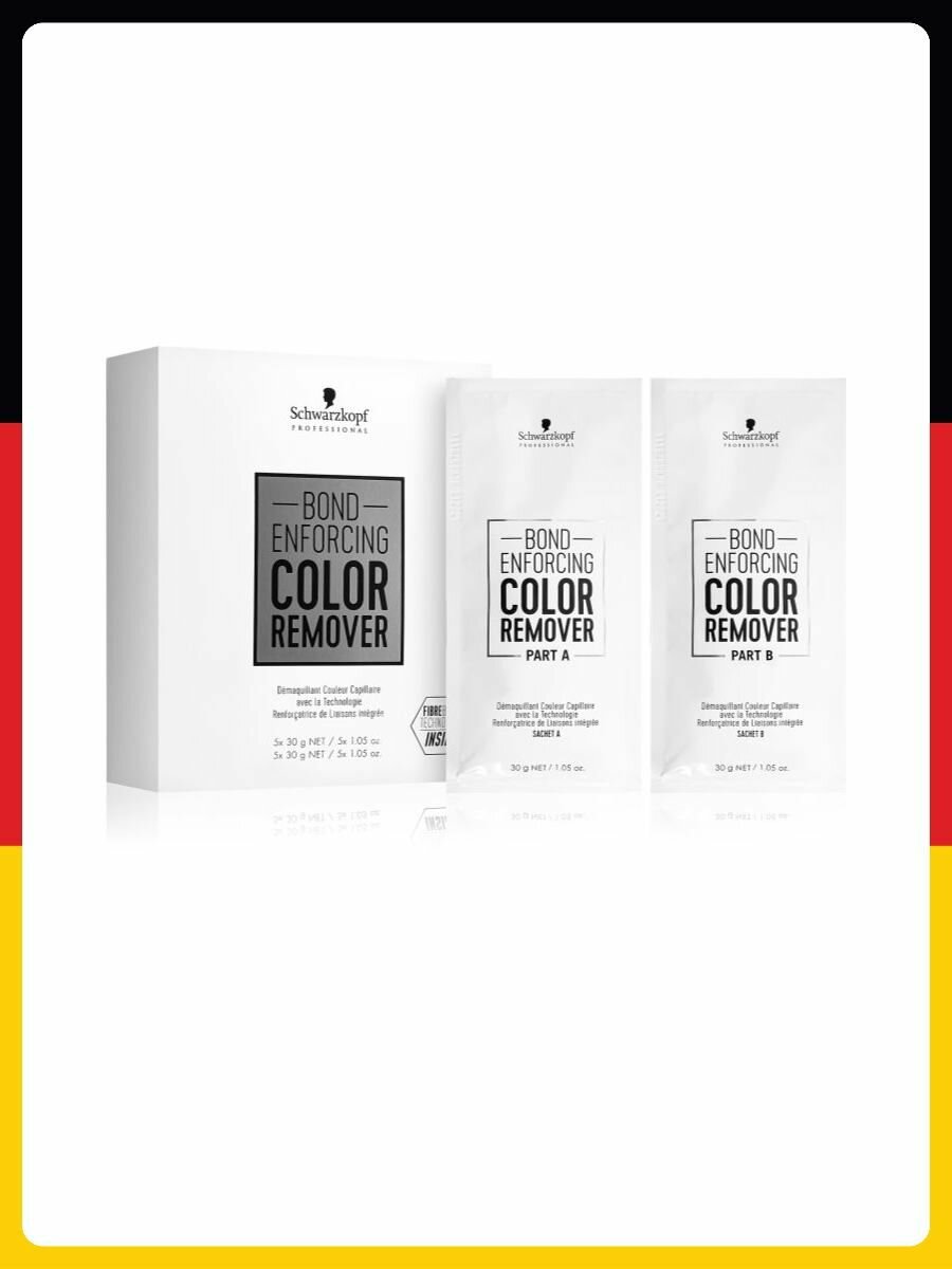 Смывка краски с волос Schwarzkopf Professional Bond Enforcing Color Remover Color remover for lightening hair, 10х30 г