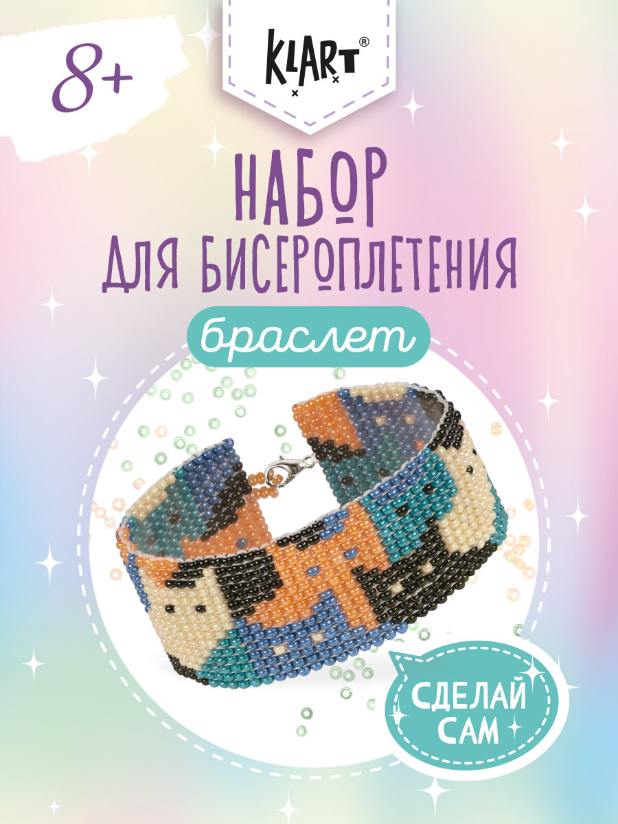 Набор для бисероплетения Klart 11-011 "Браслет. Котики", для детей