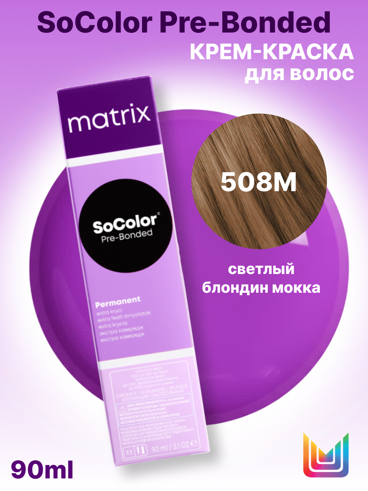 Крем-краска Matrix SoColor Pre-Bonded 508M светлый блондин мокка, 90 мл