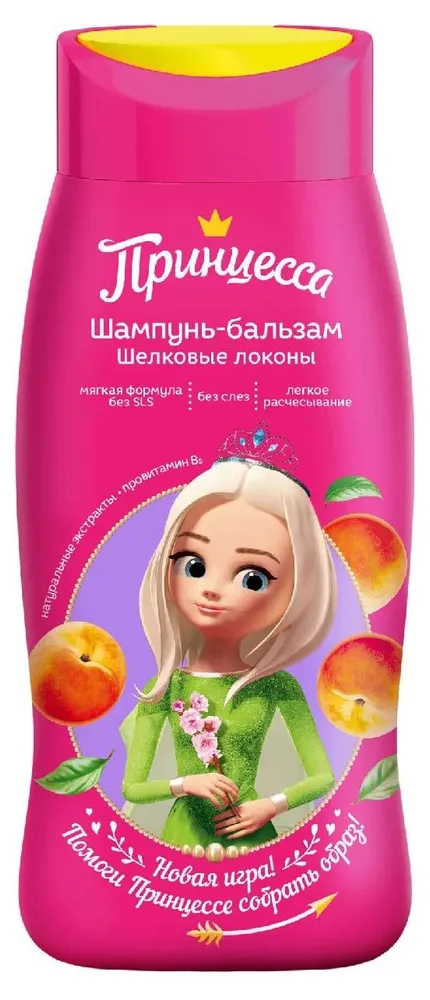 Шампунь для волос БИГ, Принцесса, Детский, Шелковые локоны 2в1, 250 г