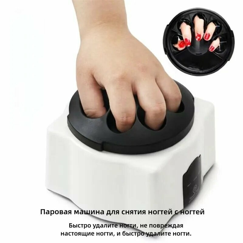 Принтер для ногтей белый