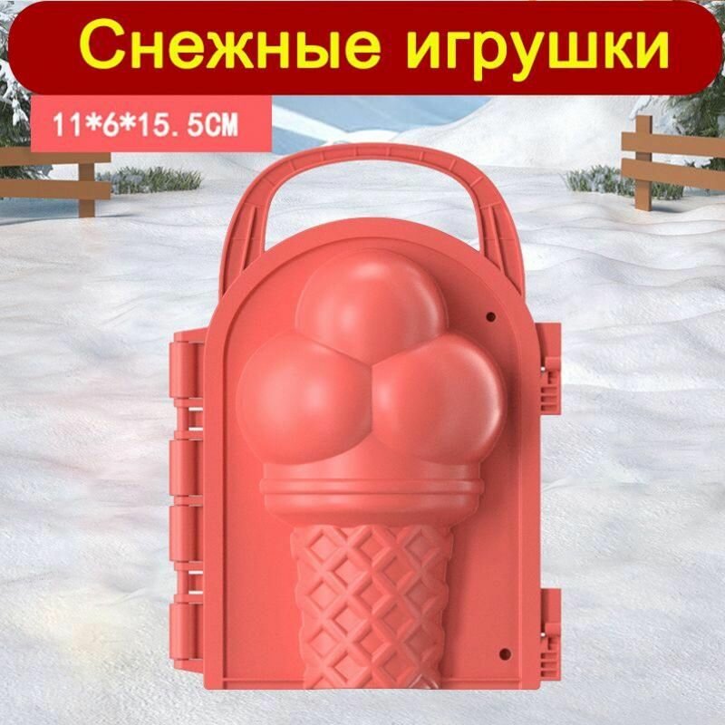 Детский снежколеп-песколеп "Дедушка Мороз" для игр на улице, формочка-игрушка для песка и снега, красный цвет, 16 см