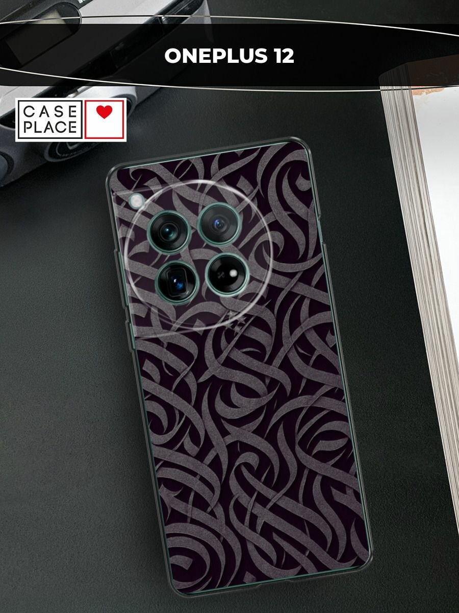 Чехол на OnePlus 12 / Ван Плас 12 с принтом Металлическая паутина