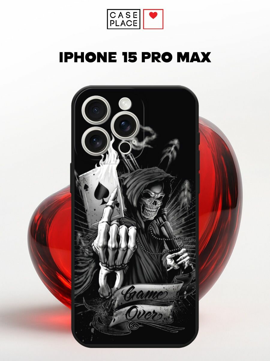 Черный матовый чехол на Apple iPhone 15 Pro Max / Айфон 15 Про Макс с принтом Конец игры