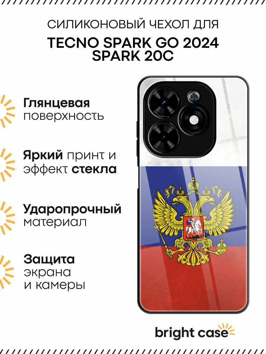 Чехол на Tecno Spark Go 2024/Spark 20C / Текно Спарк Го 2024/Спарк 20С с принтом "Флаг и герб России"