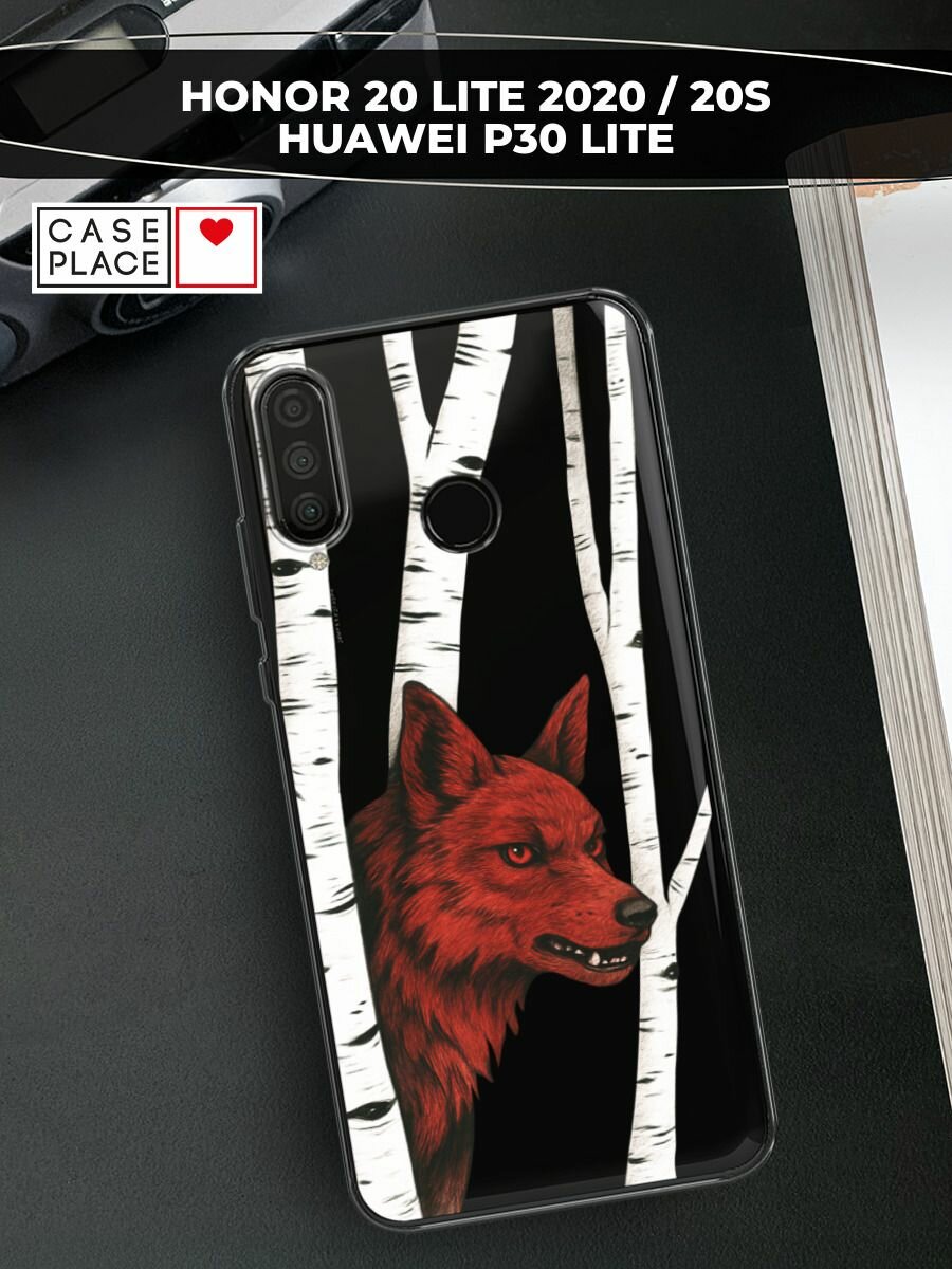 Чехол на Huawei P30 Lite/Honor 20S/20 Lite (2020) / Хуавей P30 Лайт с принтом Красный волк, прозрачный
