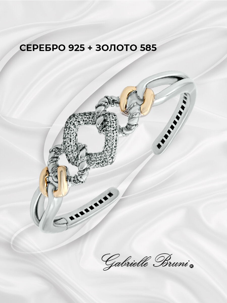 Браслет, серебро, 925 проба